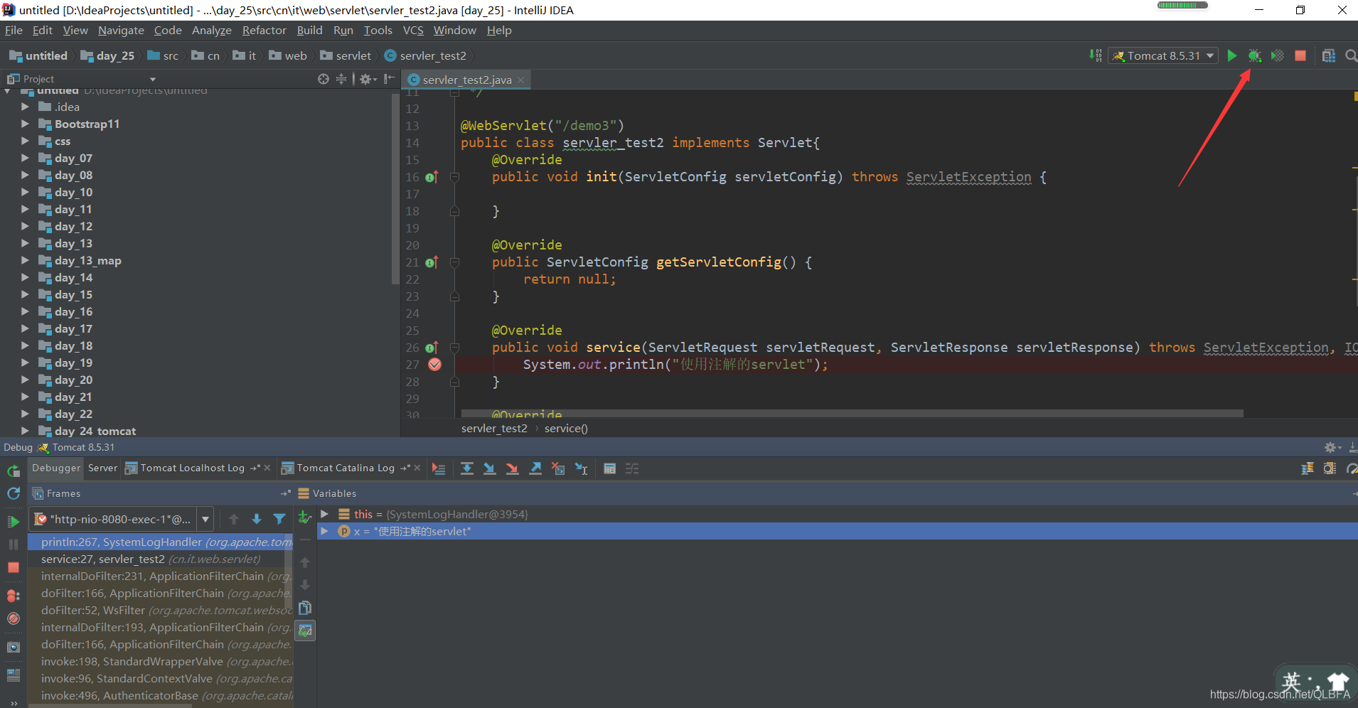 什么是Servlet、编写Servlet小demo（使用配置文件，淘汰了）、servlet执行原理、编写Servlet小demo（使用注解）、Tomcat调试_servlet demo-CSDN博客