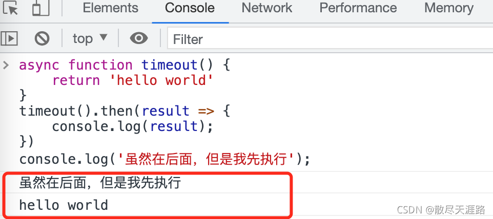 vue 关键字 async & await_vue 引入async关键字-CSDN博客