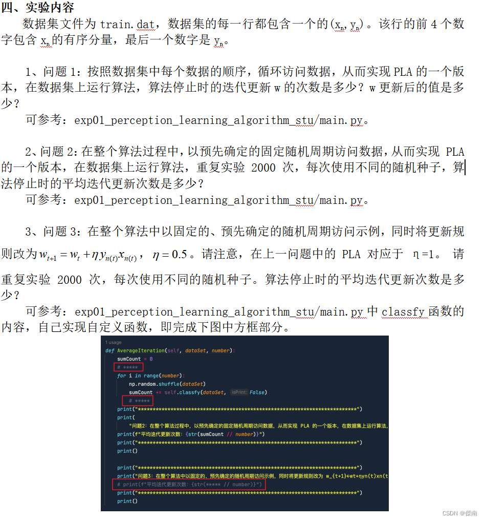 感知学习算法(PLA)的Python编程实践与问题解决,-CSDN博客
