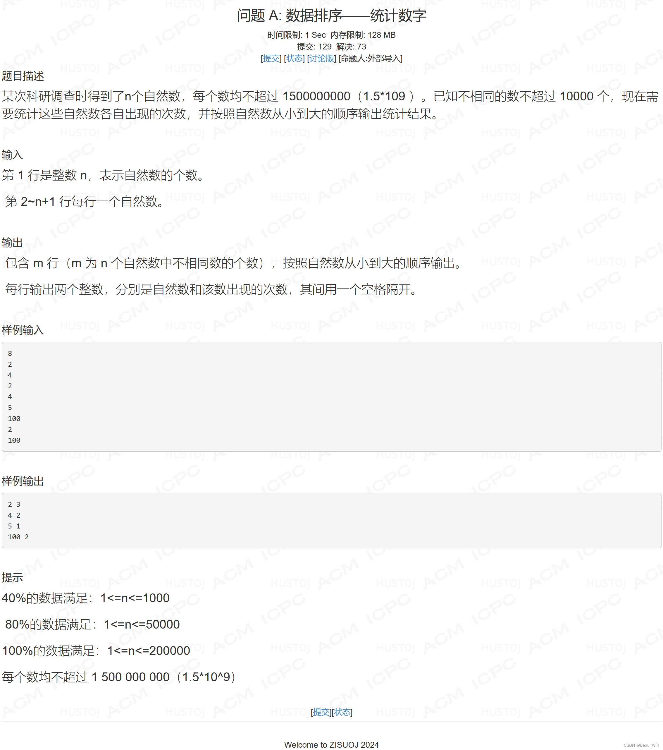 ZISUOJ 2022年算法基础公选课练习四(Map)-CSDN博客