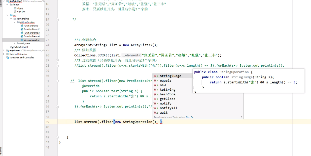 java202303java学习笔记第三十四天引用成员方法1-CSDN博客