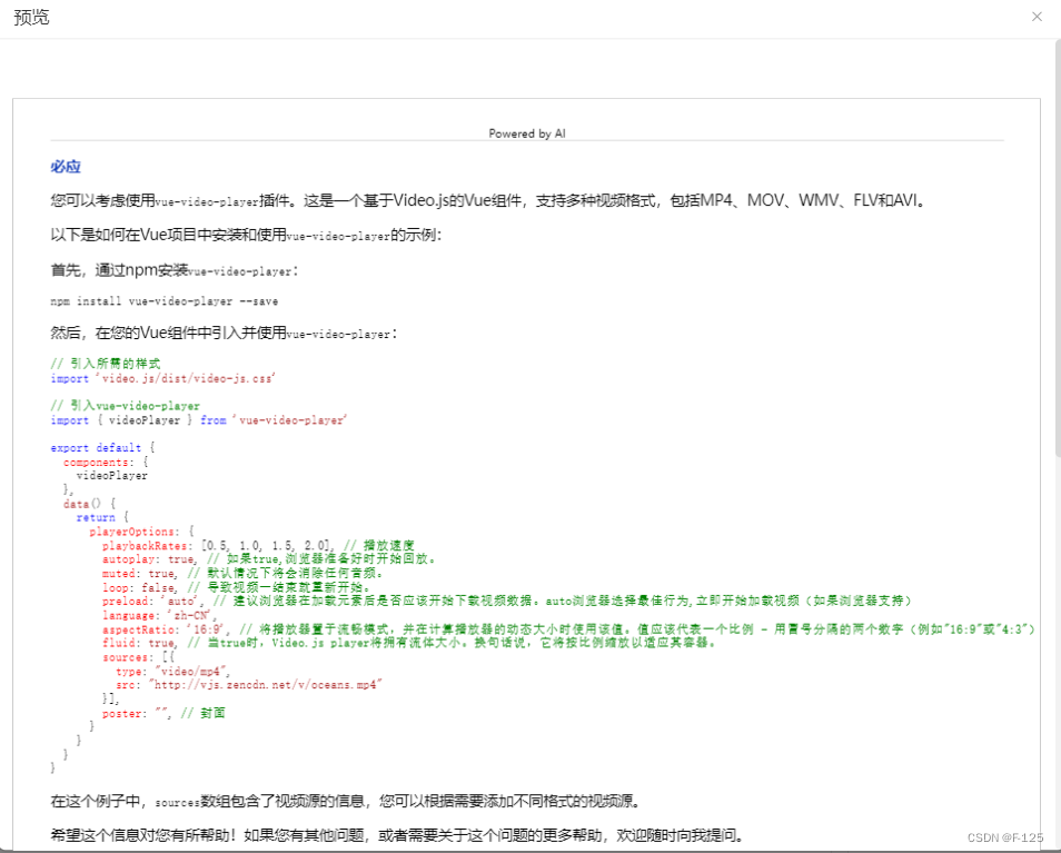 PDF.js-预览pdf文件_cmapreaderfactory-CSDN博客
