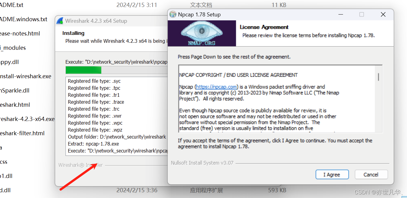 WireShark 安装指南：详细安装步骤和使用技巧_wireshark安装-CSDN博客