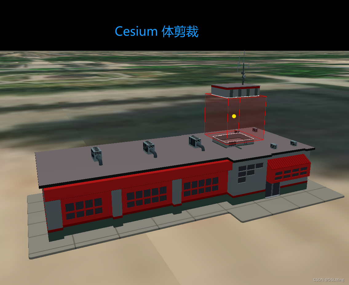 Cesium Model 中的剪裁平面 (ClippingPlane)_cesium clippingplane-CSDN博客