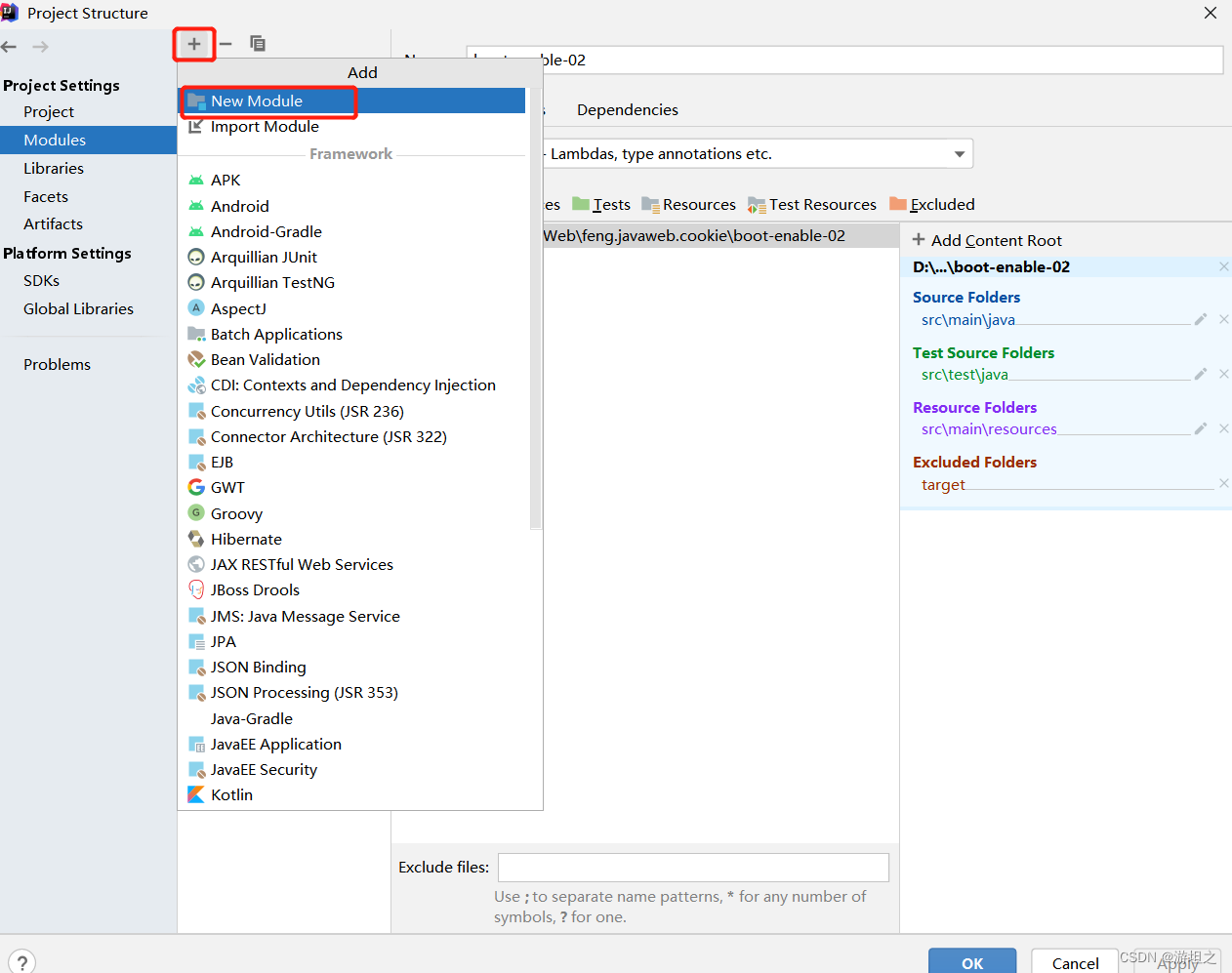 【SpringBoot】@Enable*注解和@Import_springboot 封装enable-CSDN博客