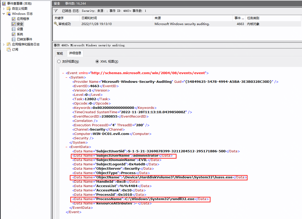 基于AD Event日志检测LSASS凭证窃取攻击_凭据窃取攻击-CSDN博客