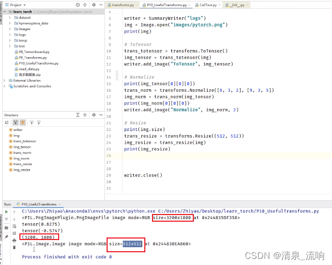 深度学习（PyTorch）——Transforms的使用方法与技巧-CSDN博客