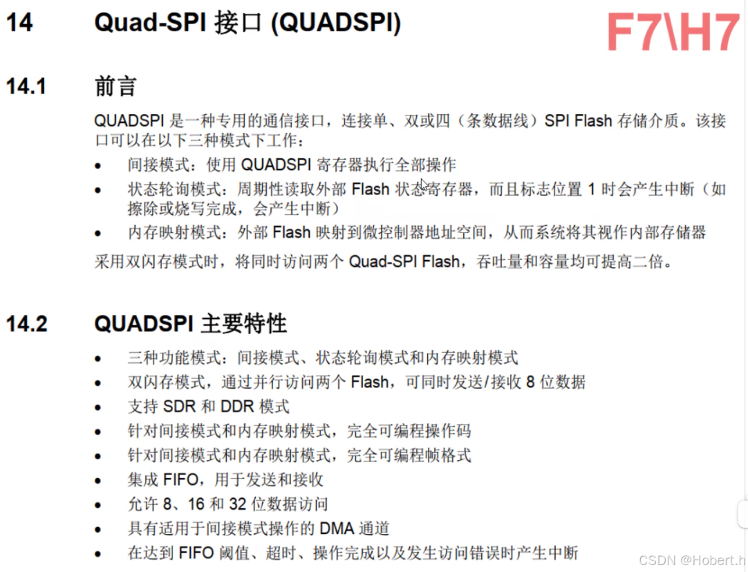 STM32F10x中SPI接口的软件模拟与硬件实现及W25Q64闪存操作-CSDN博客
