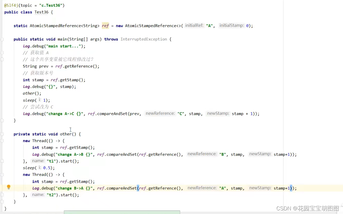 原子操作详解-CSDN博客
