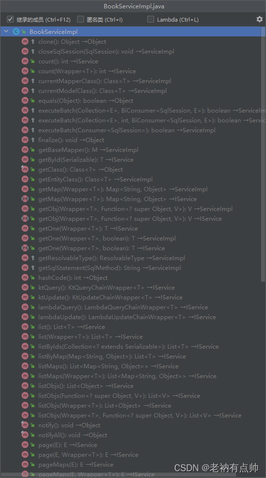 6.基于SpringBoot的SSMP整合案例-业务层开发-CSDN博客