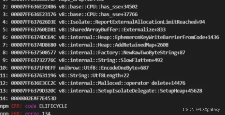 vue项目因内存溢出启动报错_vue运行内存溢出报错-CSDN博客