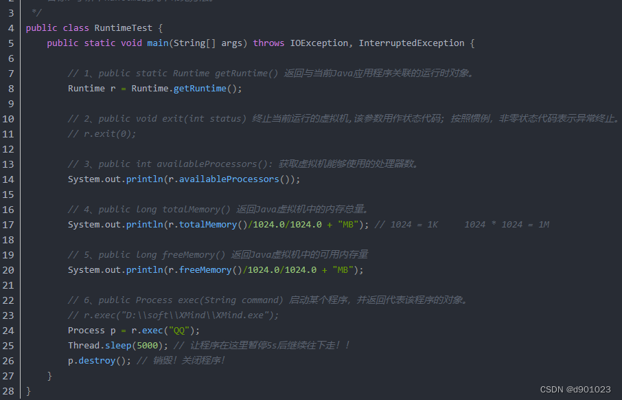 Java内置api:高效字符串处理与系统功能 Csdn博客 5787