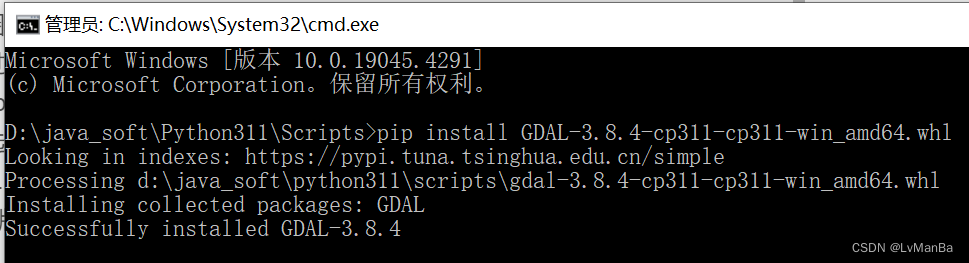 windows（python）下osgeo安装_windows安装osgeo-CSDN博客