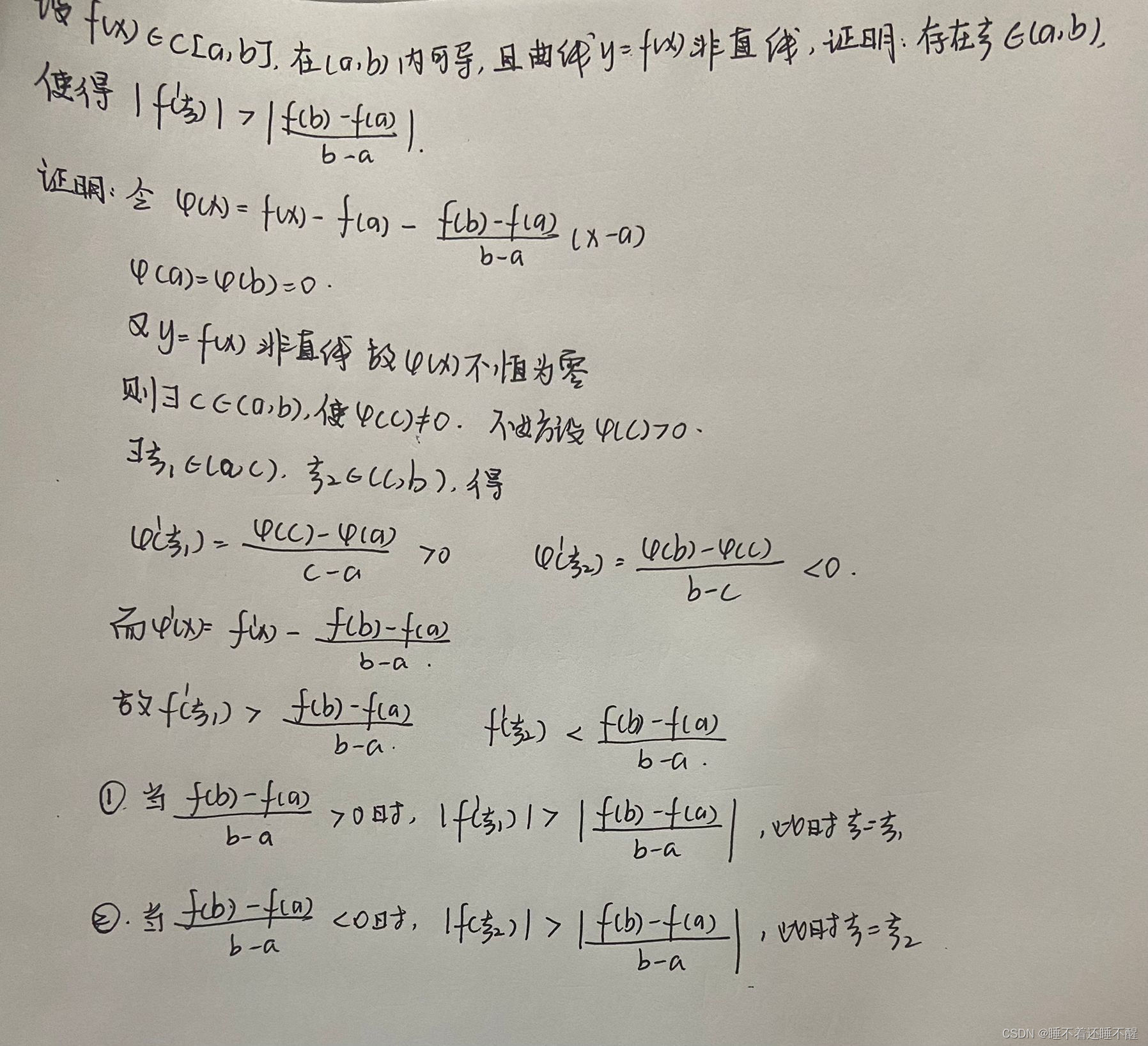 【高数】汤家凤高等数学辅导讲义+1800错题整理_汤家凤高等数学辅导讲义电子版-CSDN博客