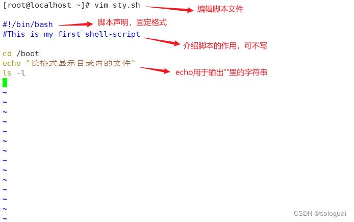 Hello Linux Shell Script-CSDN博客