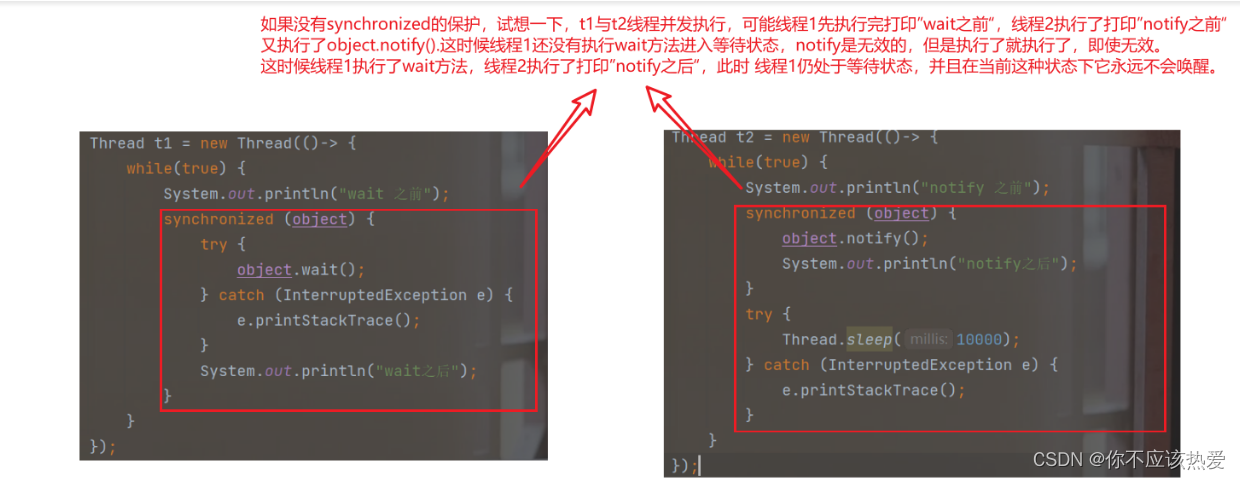 Java中多线程wait和notify的用法_java wait和notify怎么用-CSDN博客