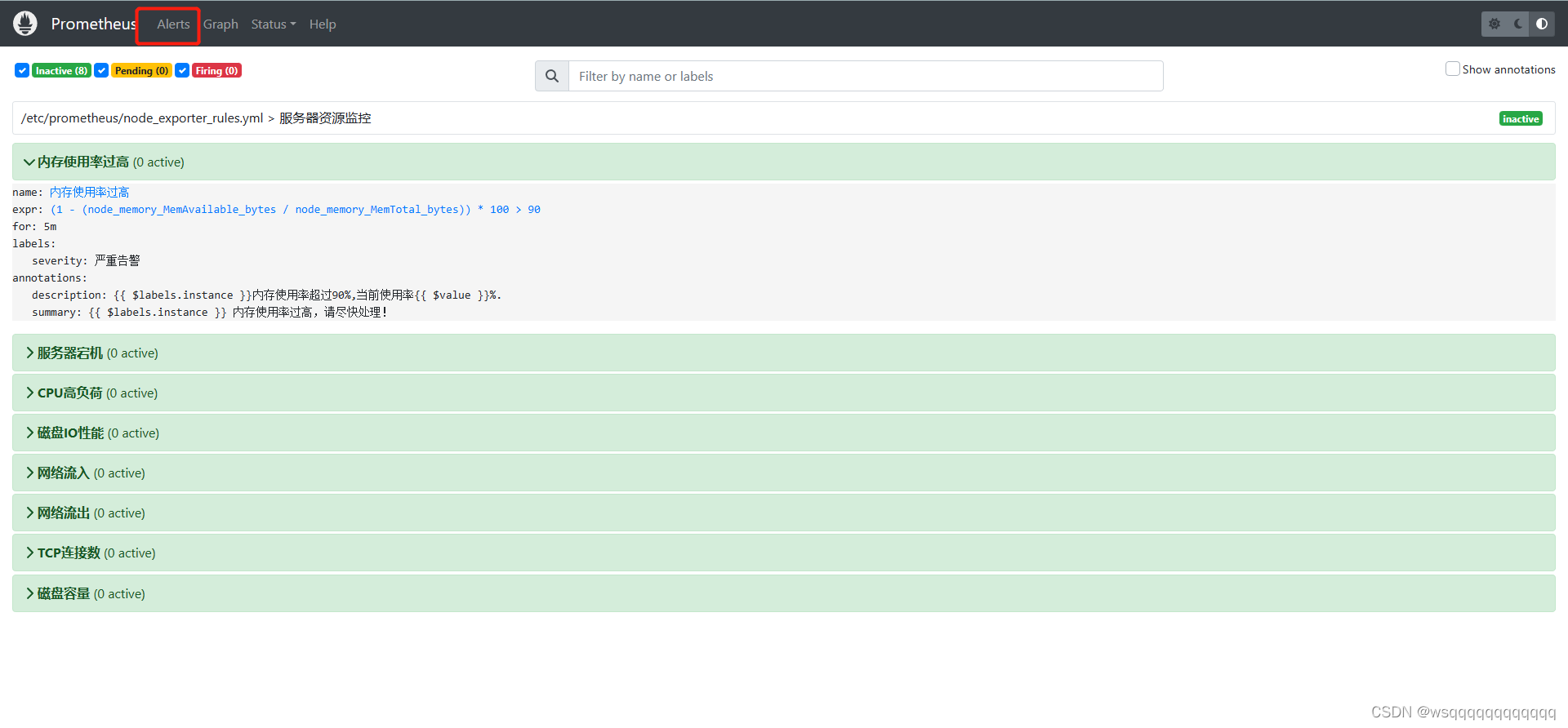 Spring Boot整合Prometheus+Grafana 记录_springboot prometheus grafana-CSDN博客