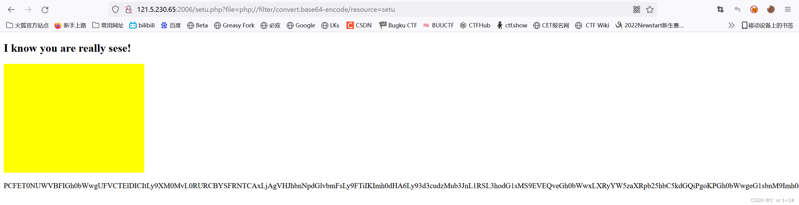 NUAA CTF校赛Web ezlogin_nuaactf-CSDN博客
