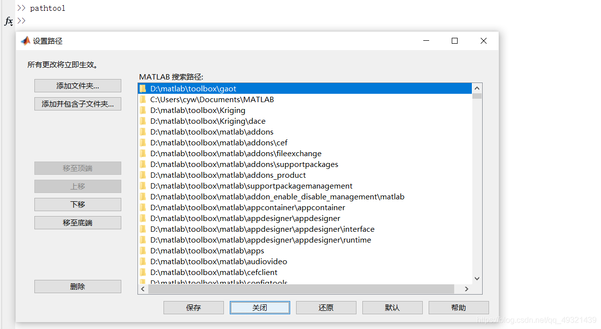 matlab如何安装工具箱_matlab安装toolbox-CSDN博客