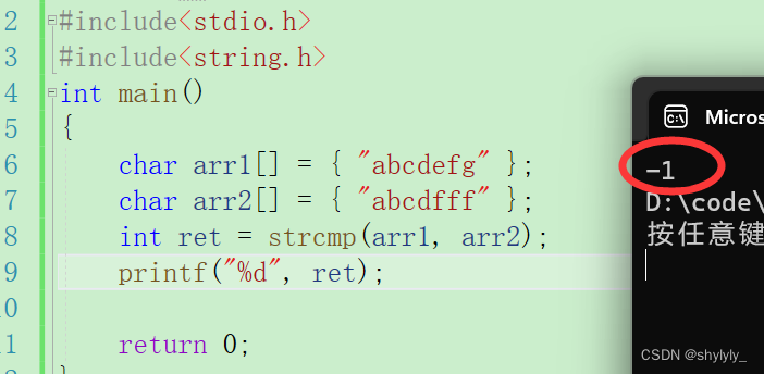 C语言strcmp函数详解：字符串比较与strcat功能演示-CSDN博客