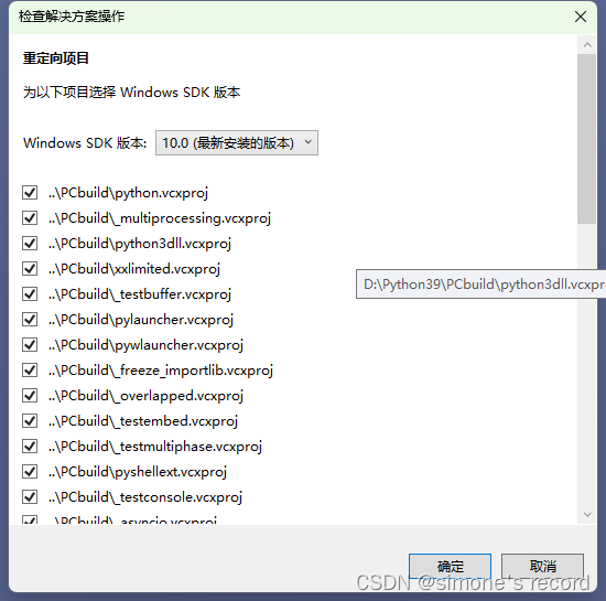 windows下python3916源码编译_windows 编译python csdn-CSDN博客