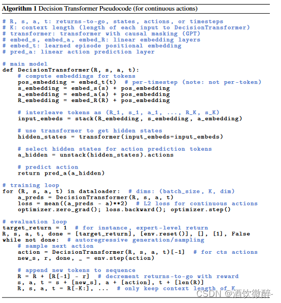 论文阅读 Offline RL —【DT】Decision Transformer: Reinforcement Learning via Sequence Modeling-CSDN博客