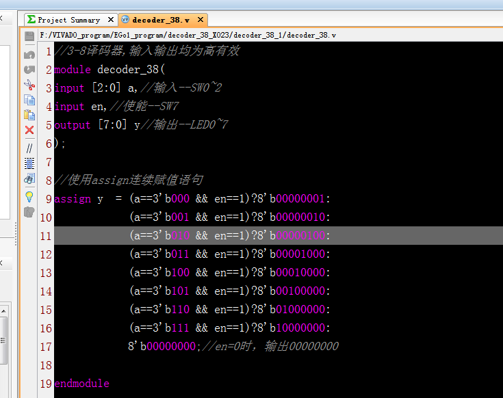 3-8译码器设计Verilog代码vivado ego1开发板_38译码器verilog代码-CSDN博客