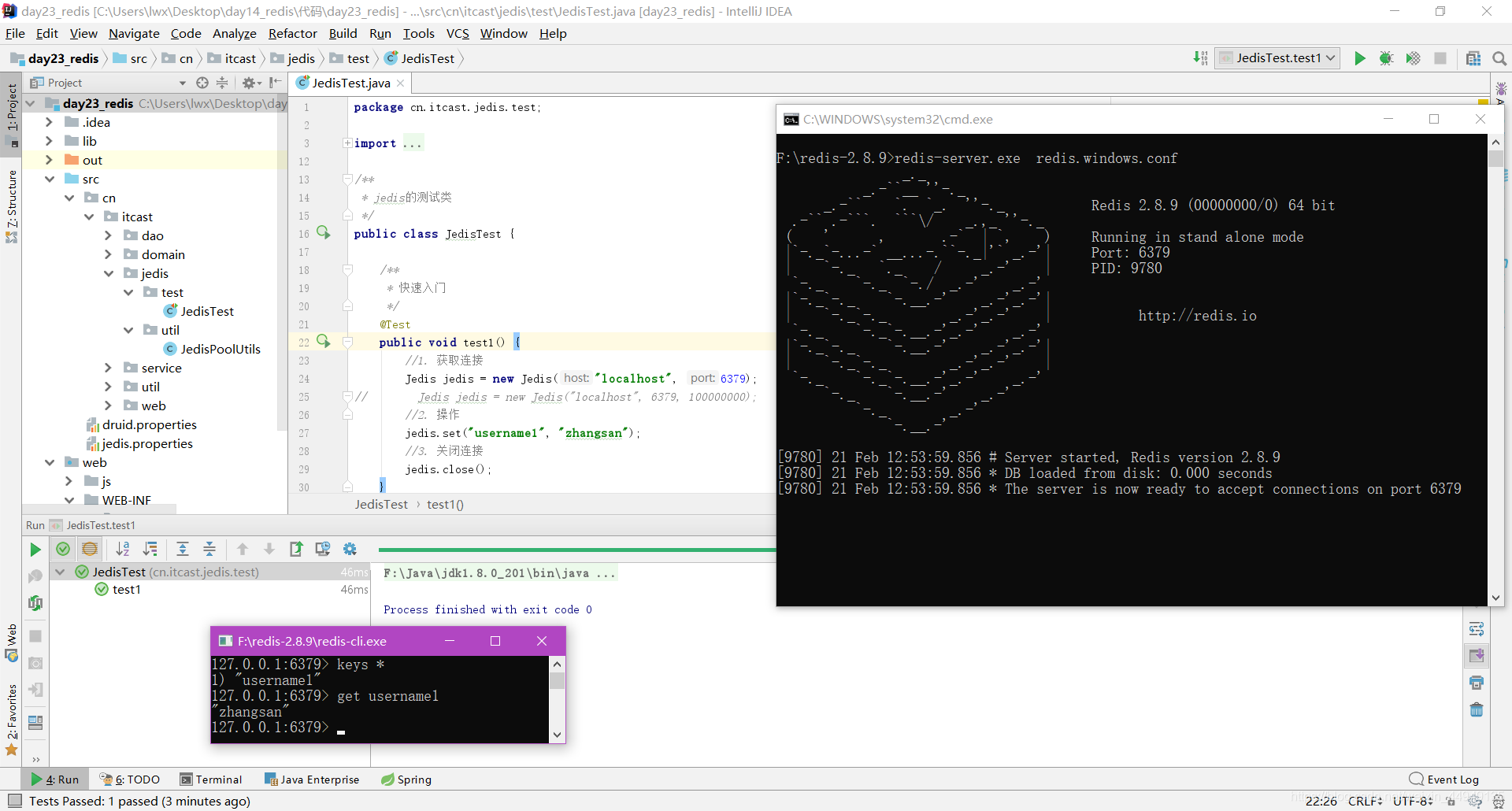 Redis-学习笔记04【Jedis代码操作】_jedis string hget(string var1, string var2)-CSDN博客