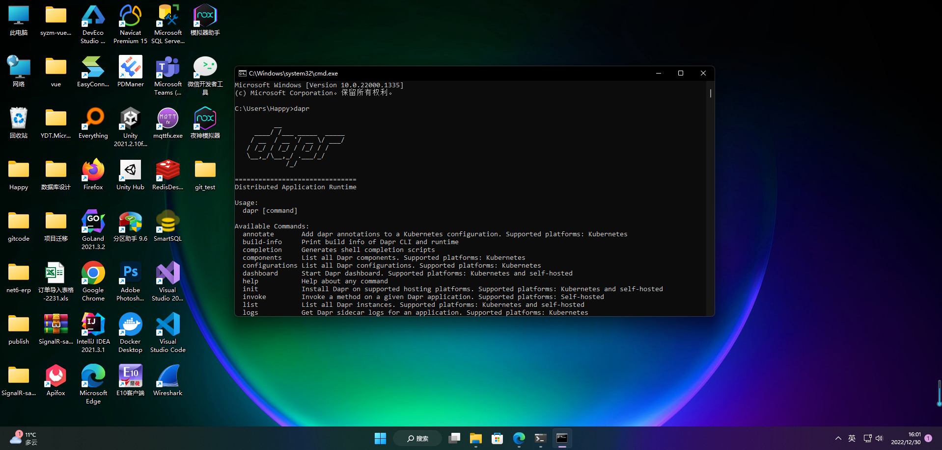 【愚公系列】2023年01月 Dapr分布式应用运行时-Dapr的安装_dapr.msi-CSDN博客