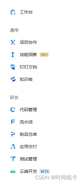 快速使用codeup_codeup怎么用-CSDN博客