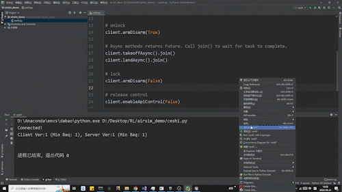 Win10配置Airsim环境并设置Python通信_python需要哪些库和airsim-CSDN博客