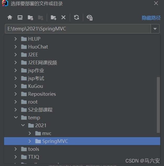 SpringMVC文件上传-CSDN博客