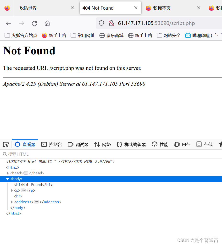 【攻防世界-web】PHP2_攻防世界 php2-CSDN博客