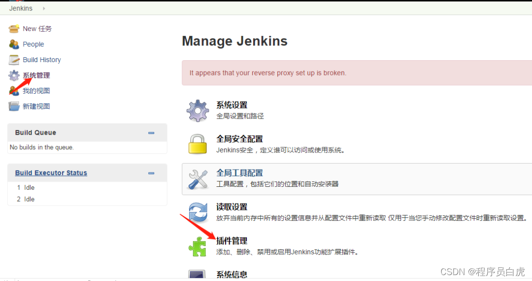 持续基础怎么搞？Jenkins+Docker+Git实战_jenkins配置git和docker-CSDN博客
