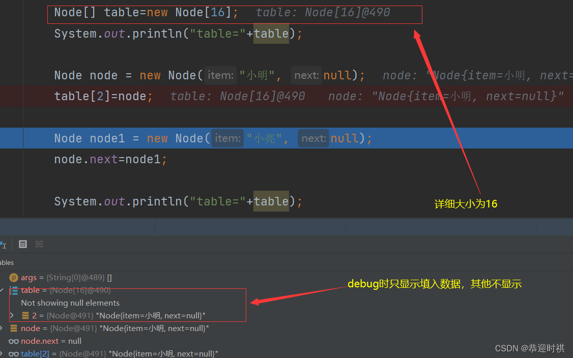 debug调试中 Not showing null elements 出现问题-CSDN博客