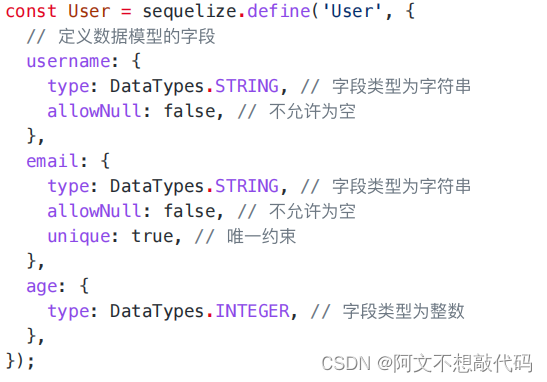 Sequelize概述与安装_have you run "sequelize init"?-CSDN博客