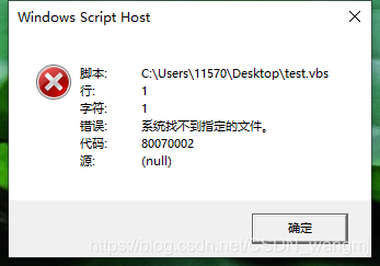 vbs文件CreateObject("WScript.Shell")找不到中文路径的解决办法-CSDN博客