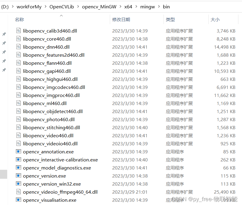 C/C++开发，win下OpenCV+MinGW编译环境搭建_opencv mingw-CSDN博客