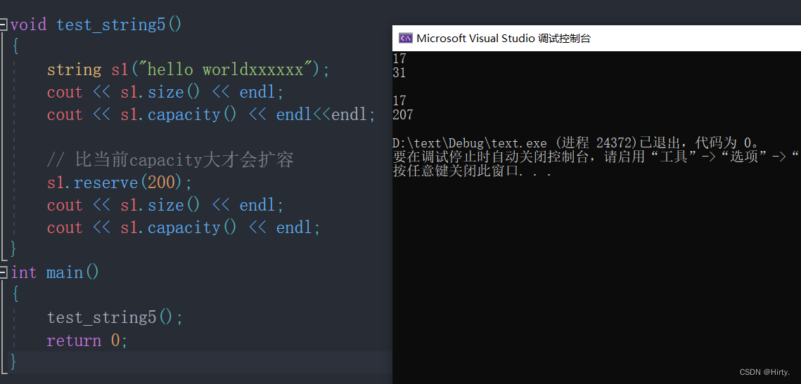 C++初阶：string类-CSDN博客