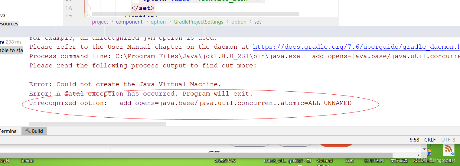 解决idea环境gradle构建报错：unrecognized Option Add Opensjavabasejavautil 9434