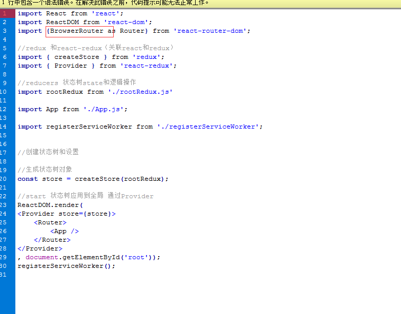 react-router笔记3：手动地址跳转和HashRouter-CSDN博客