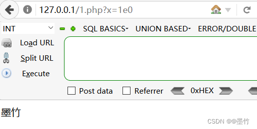 WEB攻防-PHP特性&缺陷对比函数&CTF考点_php intval 绕过-CSDN博客
