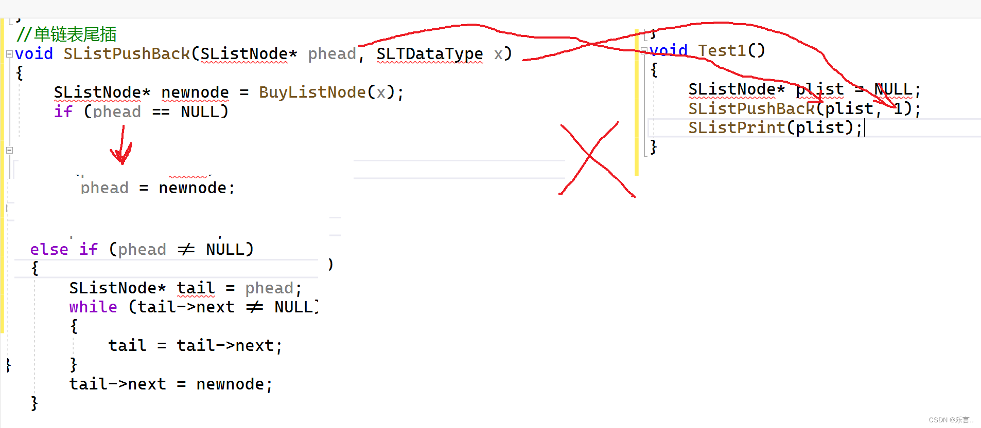 数据结构修炼第二篇：顺序表和链表-CSDN博客