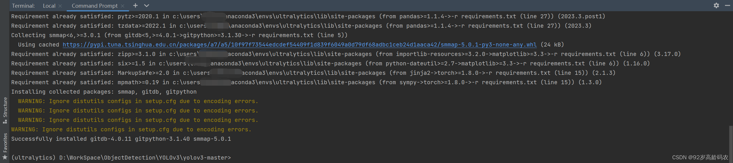 YOLOv3 快速上手：Windows 10上的训练环境搭建_yolo可以在windows平台运行吗-CSDN博客