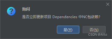 【YonYou-U8Cloud】使用Idea创建U8C项目及配置教程_u8c开发插件-CSDN博客