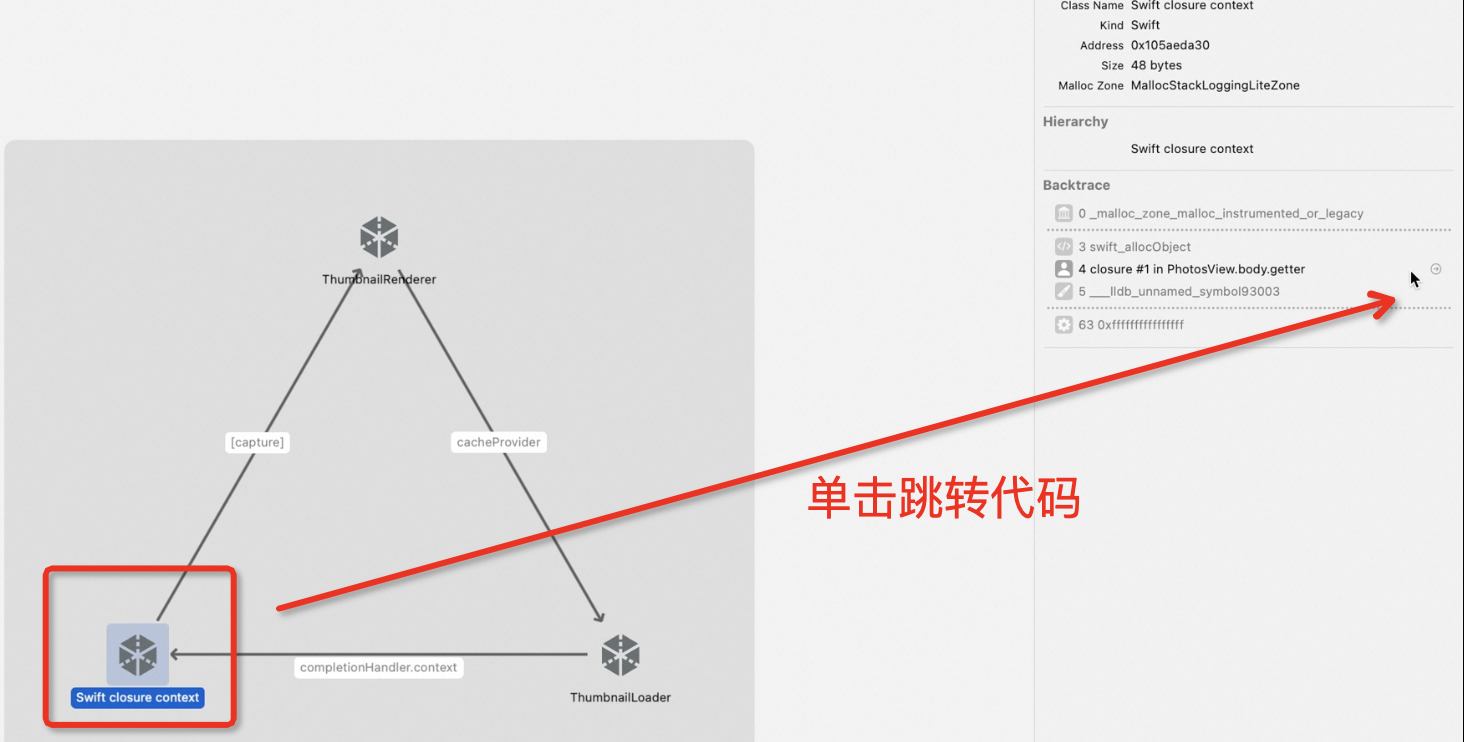 heap memory with Xcode_xcode内存分析-CSDN博客