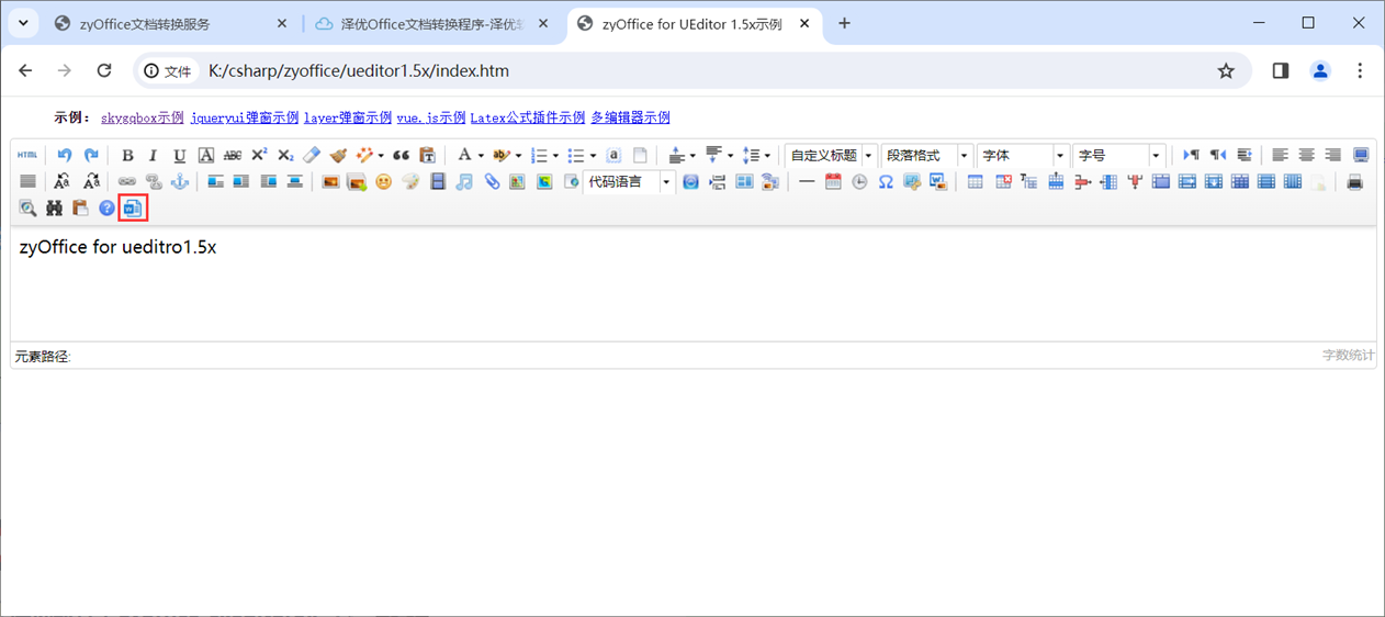 HTML5 – 支持WORD上传的富文本编辑器_h5 word编辑器-CSDN博客