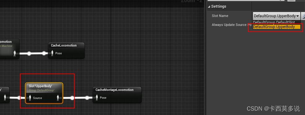 UE4C++学习篇（十九）-- 动画蒙太奇初级使用_ue4蒙太奇-CSDN博客