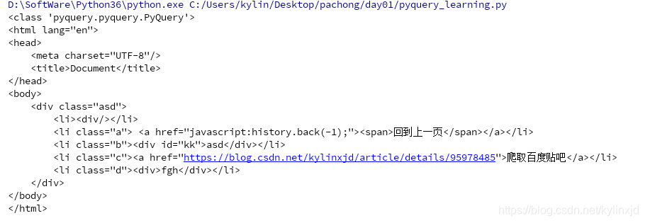python爬虫PyQuery包_ypqpjq-CSDN博客