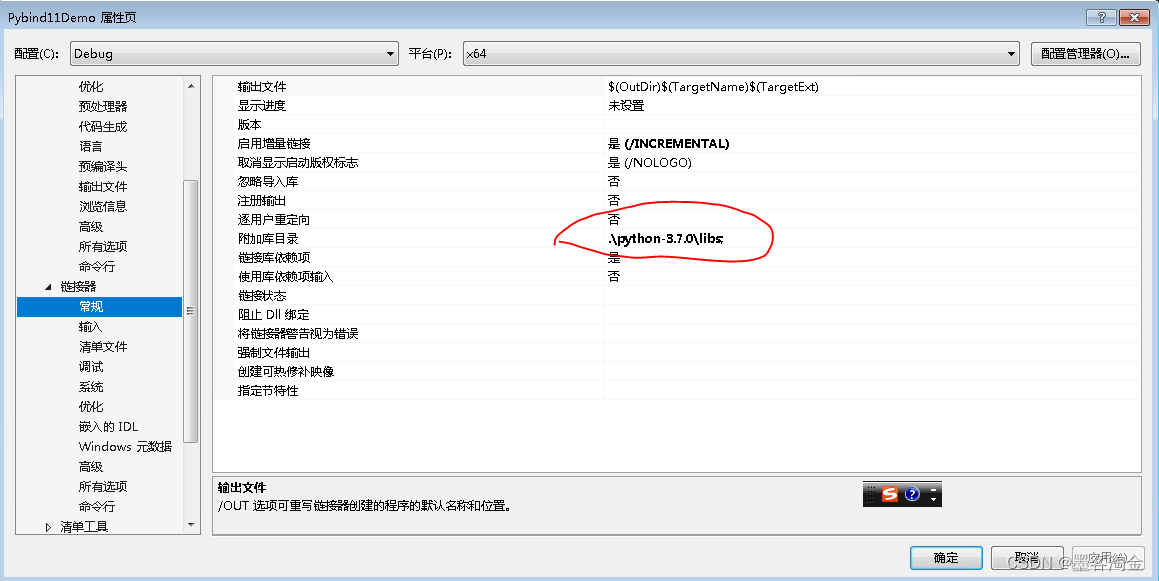 基于pybind11实现c程序中调用python脚本增加c程序扩展性pybind11 C调用python Csdn博客